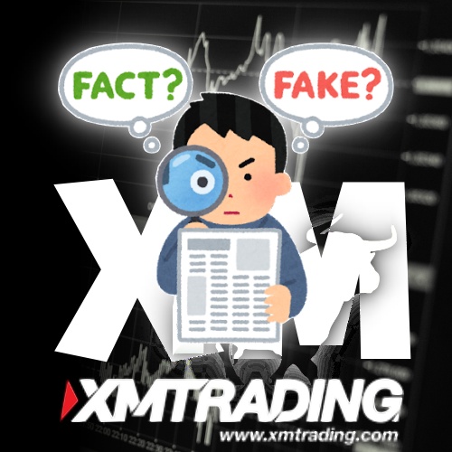 オススメの海外FX【XM】評判のウソ・ホント《XMユーザー歴8年の筆者が答えてみた》 - DFX